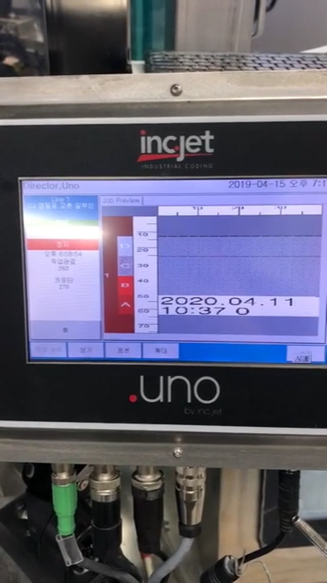 .UNO / .UNO Plus > Array Graphics marking systems