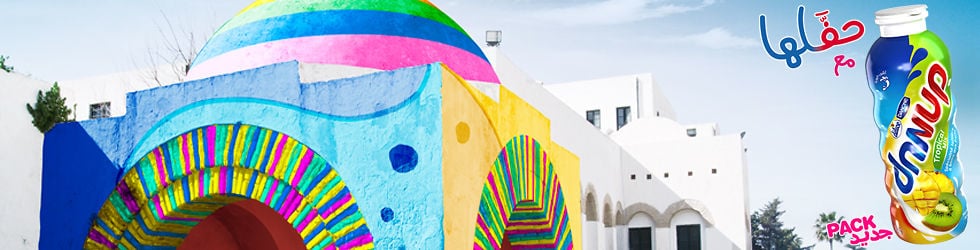 Danup Tunisie on Vimeo