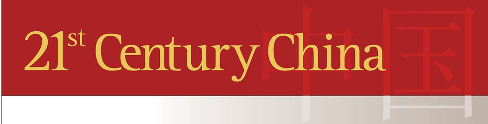 21st Century China on Vimeo