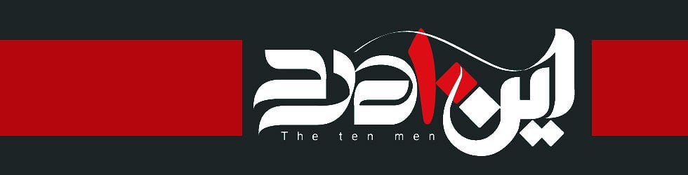 The Ten Men on Vimeo