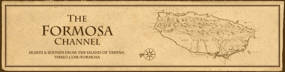 The Formosa (Taiwan) Channel on Vimeo
