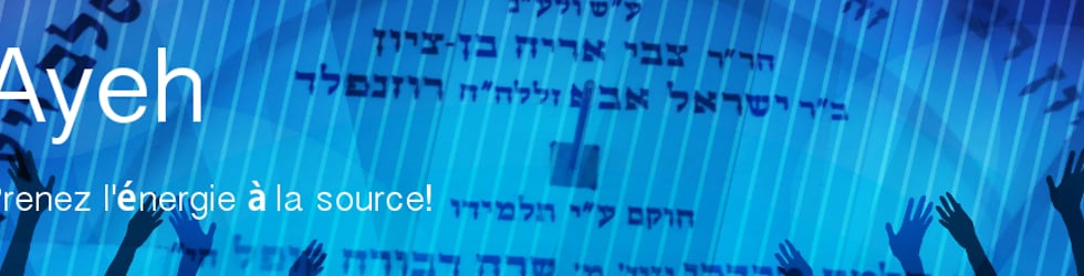 Ayeh torah on Vimeo