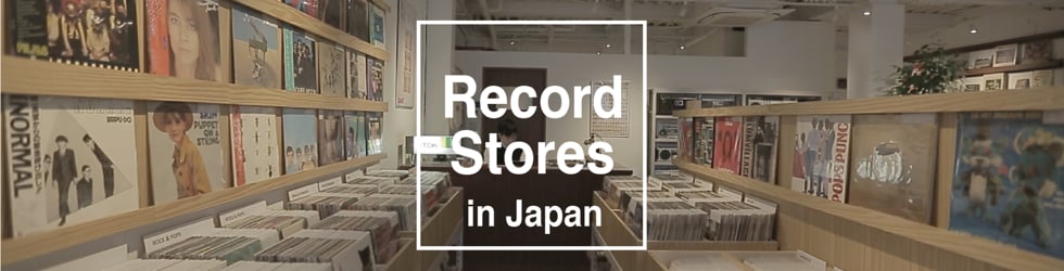Record Stores in Japan on Vimeo
