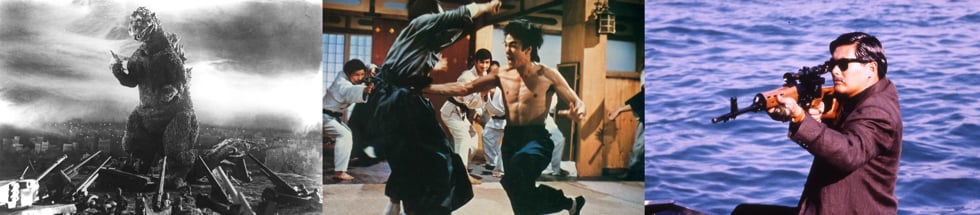 Asian Cinema on Vimeo