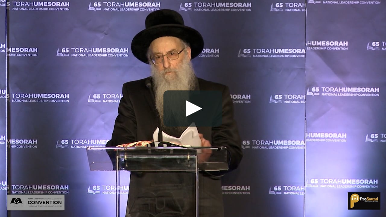 65TH ANNUAL NATIONAL LEADERSHIP CONVENTION - Major Address: Rabbi ...