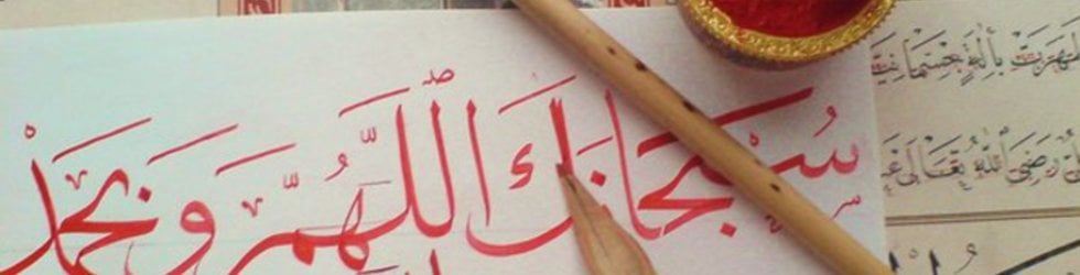 Islamic Video on Vimeo