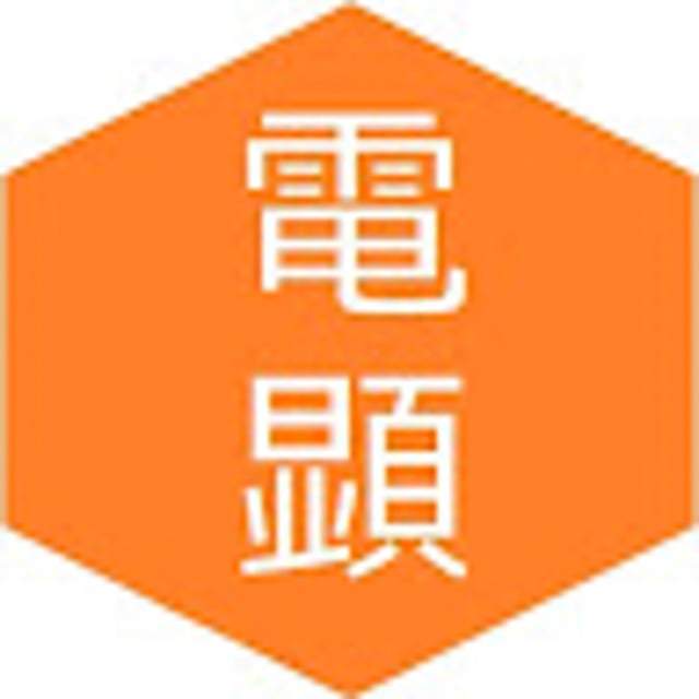 Electron Microscopic, CAS, KU