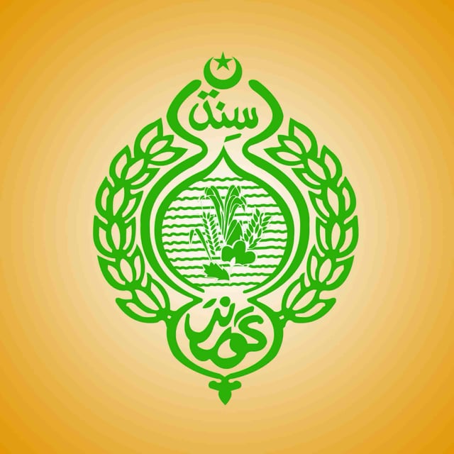 Sindh Governor House