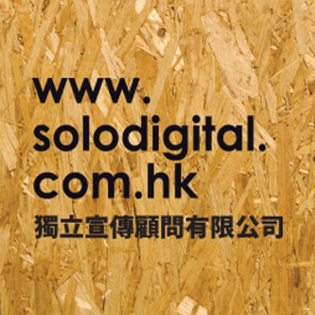 Solo Digital Communications Ltd.