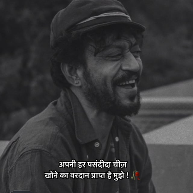 Ankit Varma