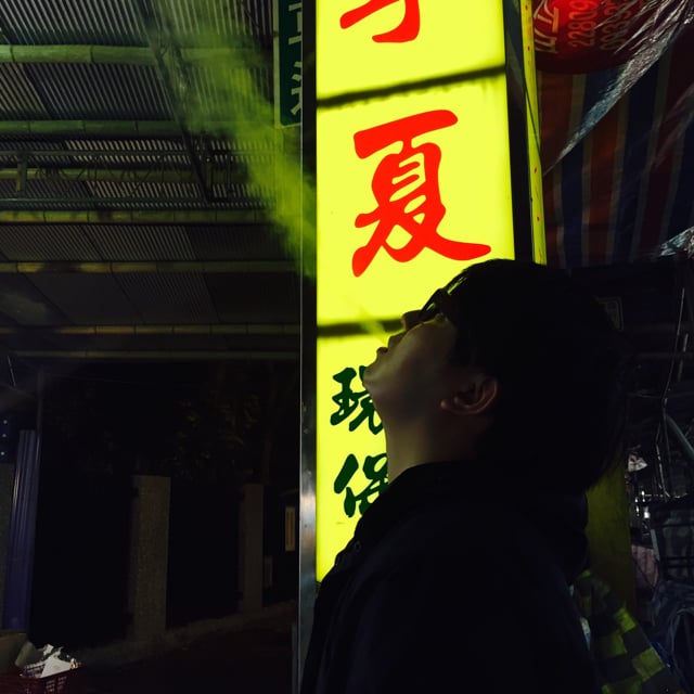 Teddy Lee - Executive Producer