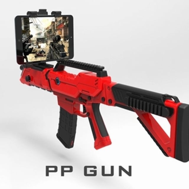 PP GUN