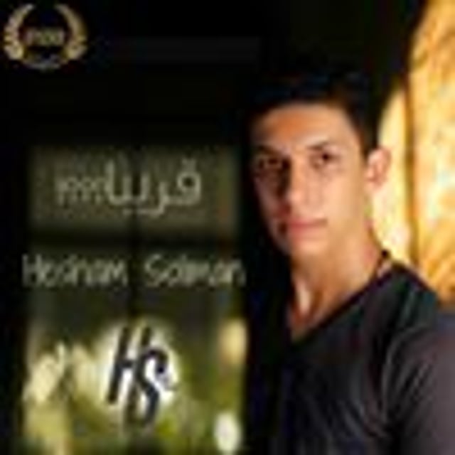 Hesham Soliman