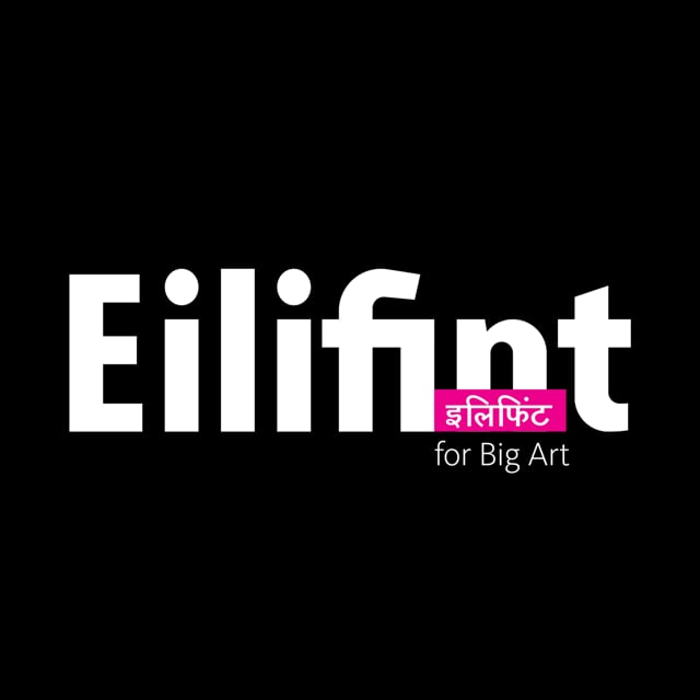 Eilifint Gallery