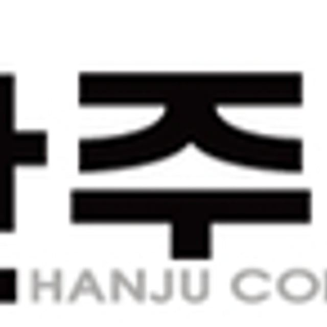 hanju