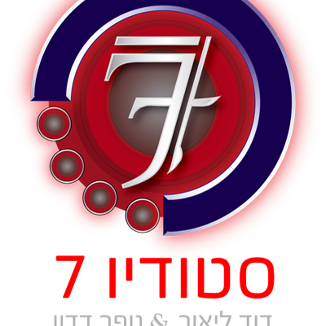 Studio 7-David Lior&Nufar Dadon