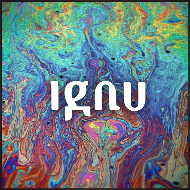 Ignu