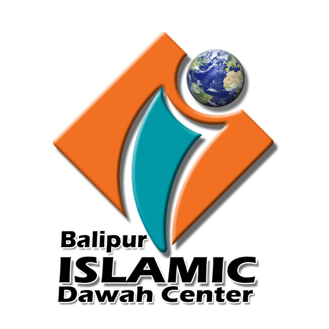 BALIPUR ISLAMIC DAWAH CENTER