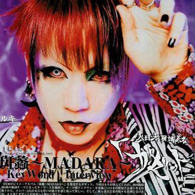 HazardCandy