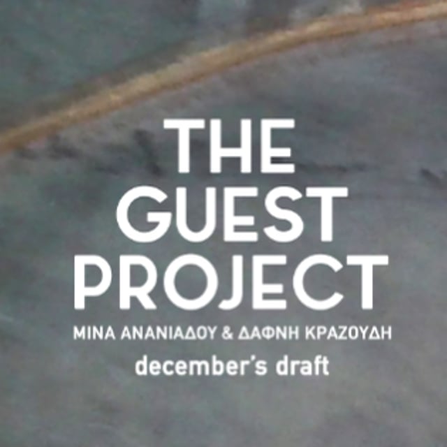 The Guest Project