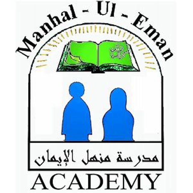 Manhal Ul-Eman Academy
