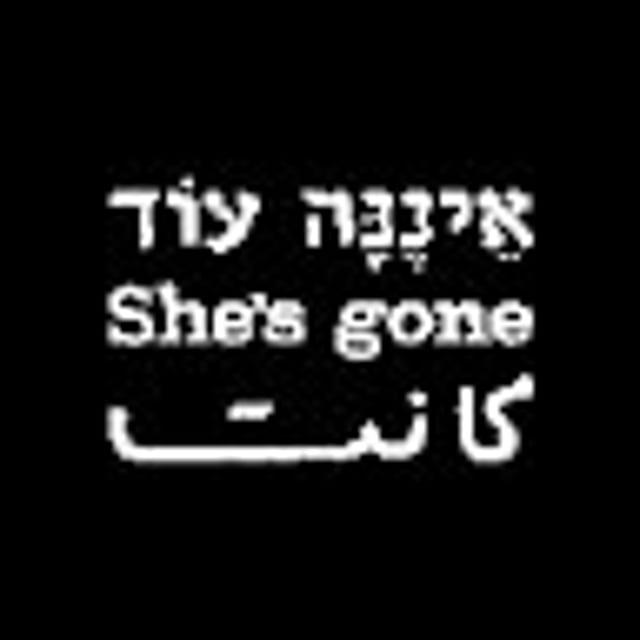 She's gone