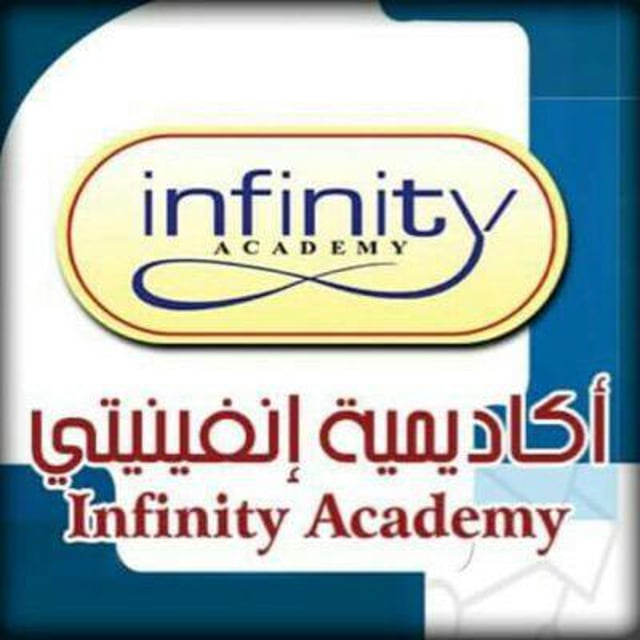 Infinity Academy