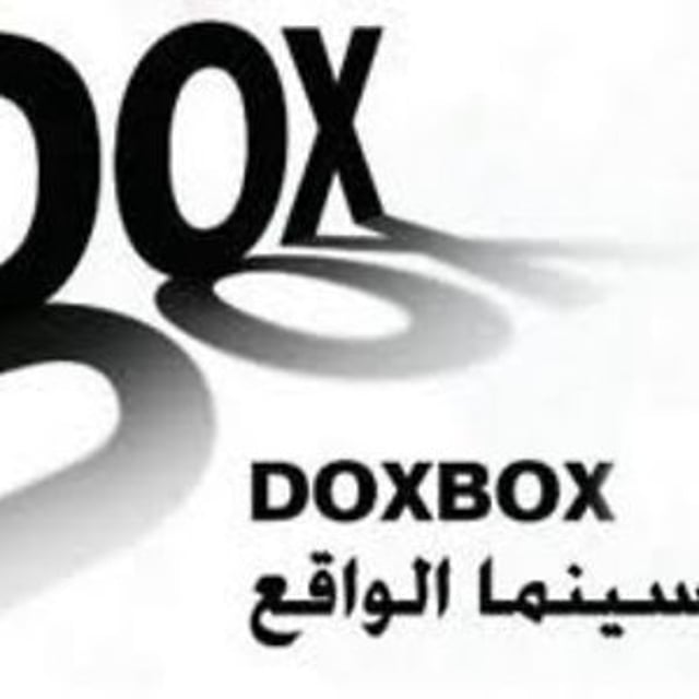 DOX BOX Film Festival
