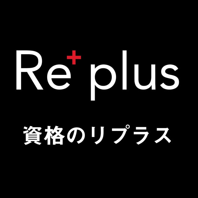 Replus