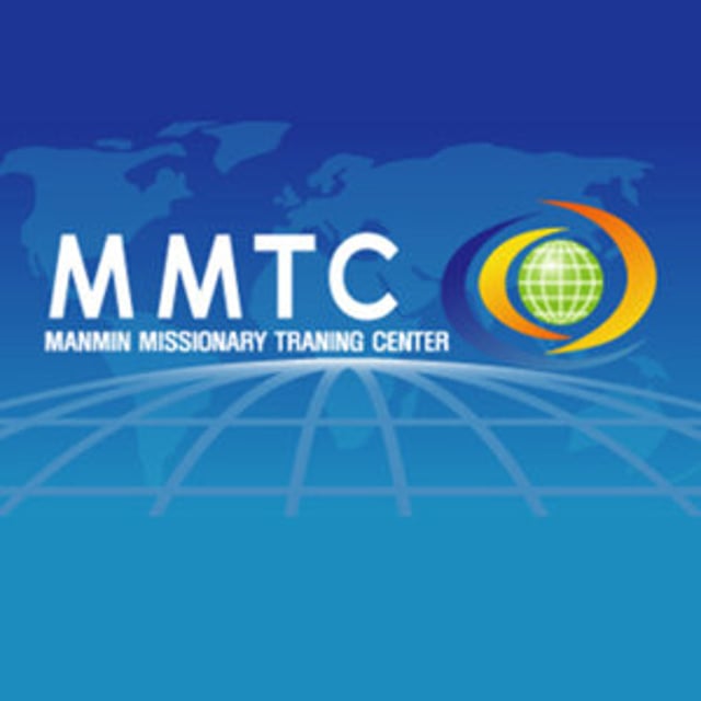 MMTC