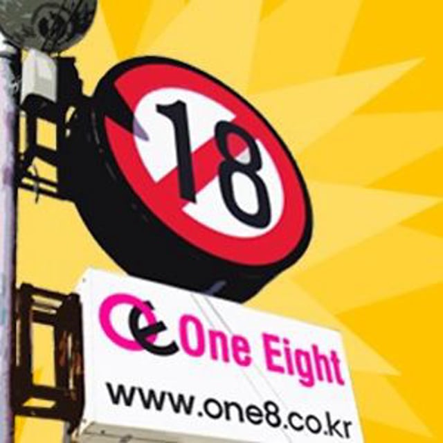 ONE EIGHT KOREA