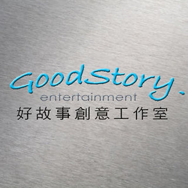 goodstory.tw