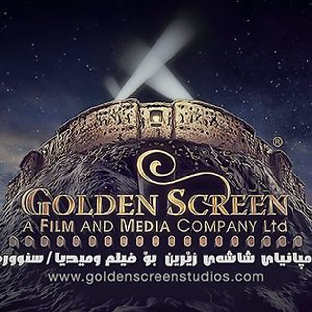 Golden Screen Film and Media Ltd