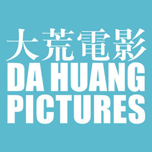 Da Huang Pictures