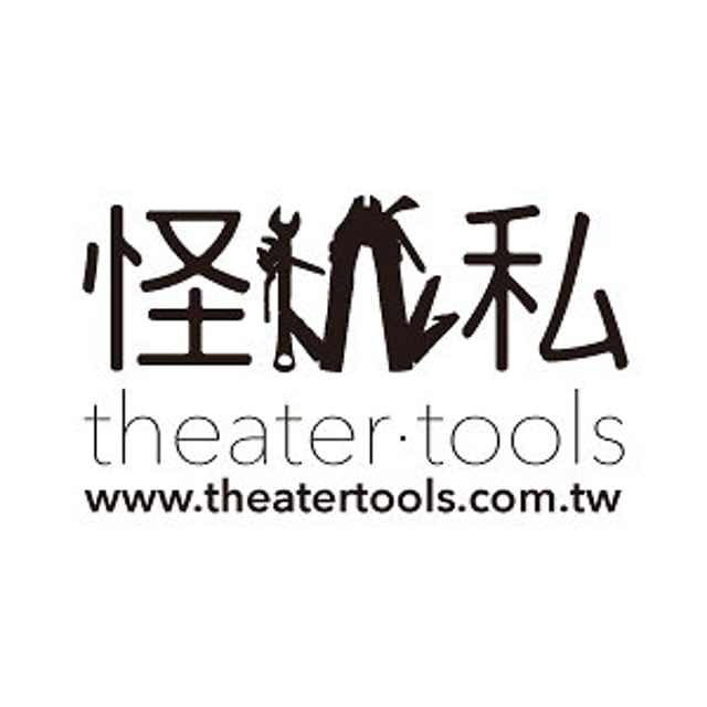 theater tools