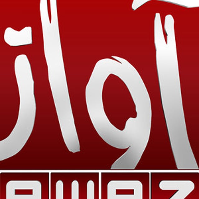 Awaz Tv