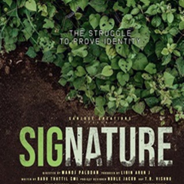 Signature Movie
