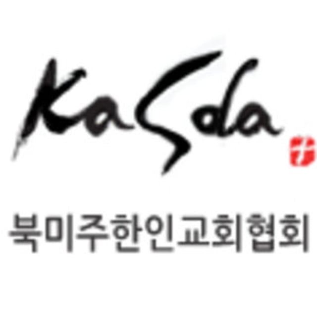 KASDA
