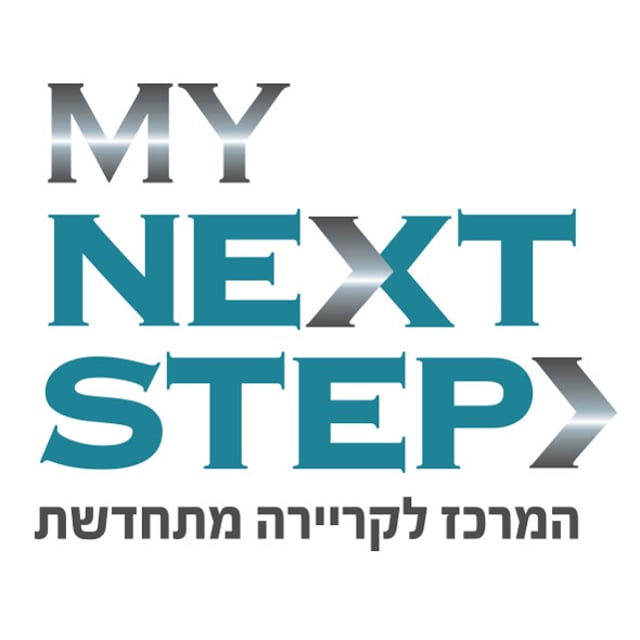 My Next Step