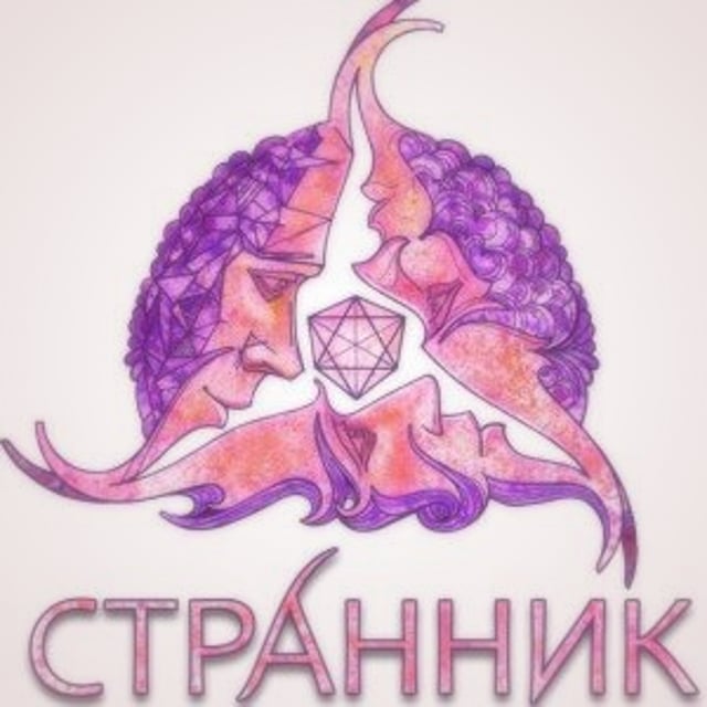 strannik