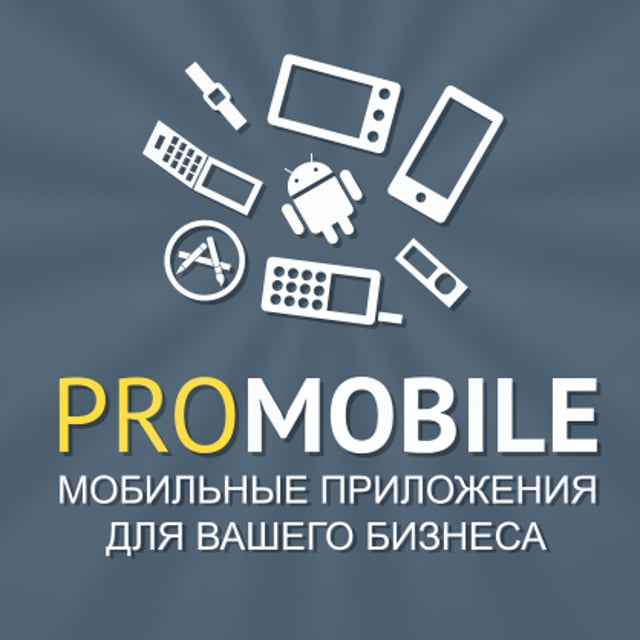 PROMobile