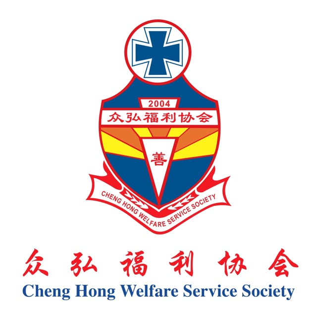 众弘福利协会 Cheng Hong Welfare