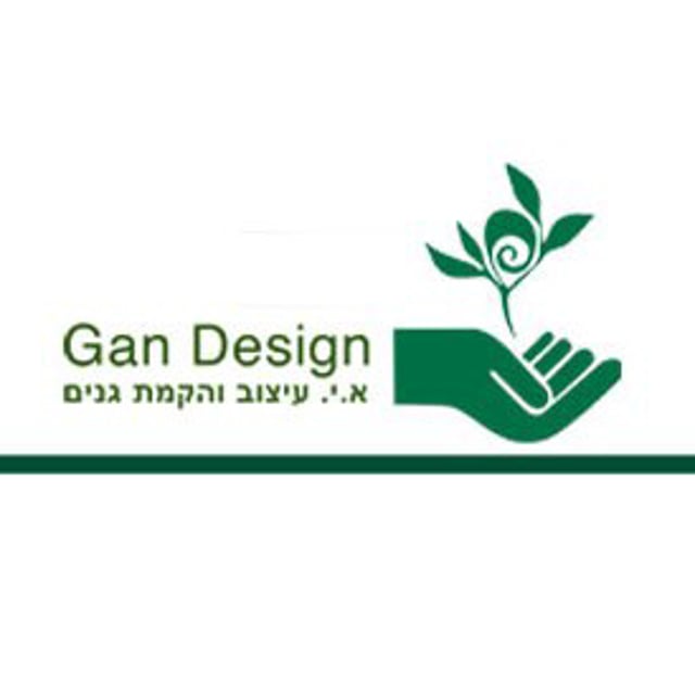 Gan Design
