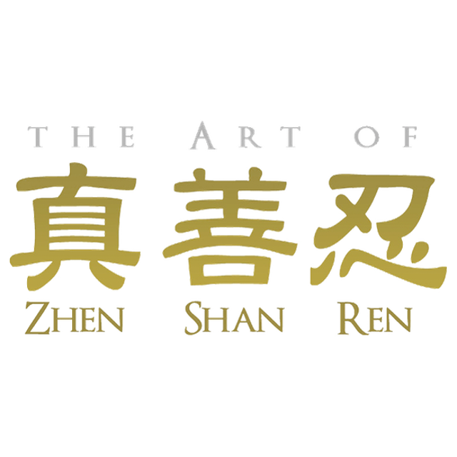 The Art of Zhen Shan Ren