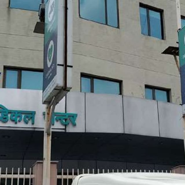 Orchid Medical Centre