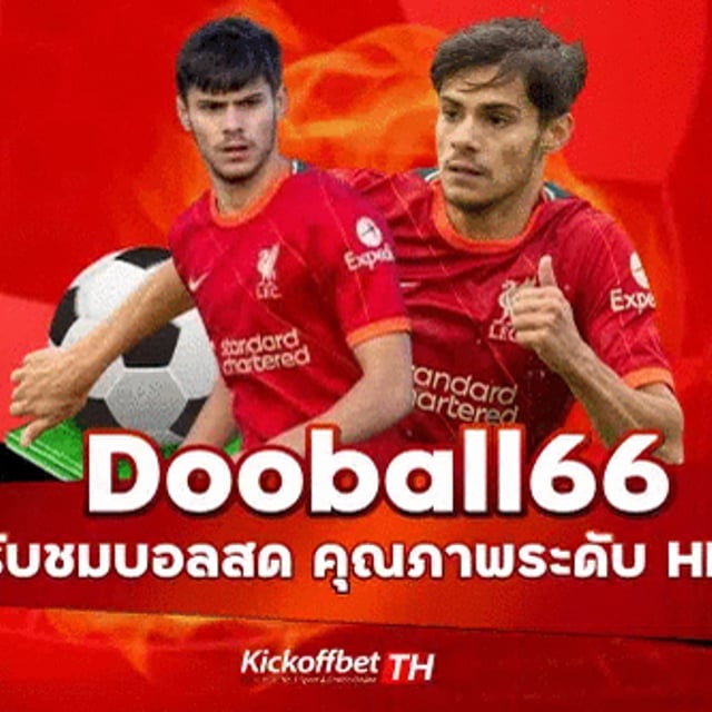 dooball66 sccecc