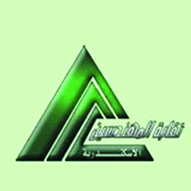 alex engineers syndicate