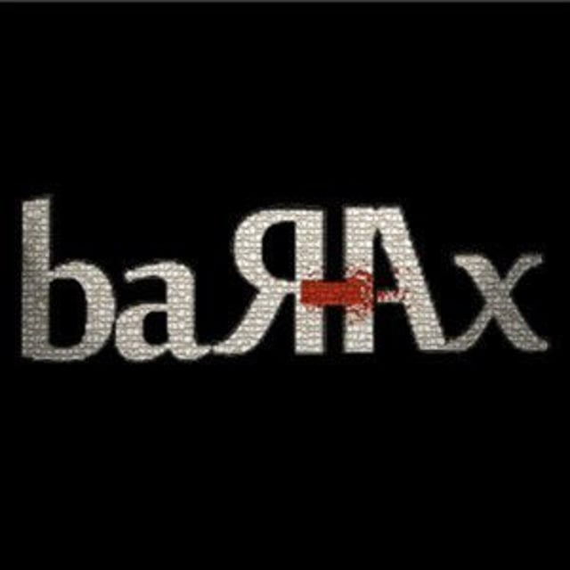 Bar-Ax Promotions