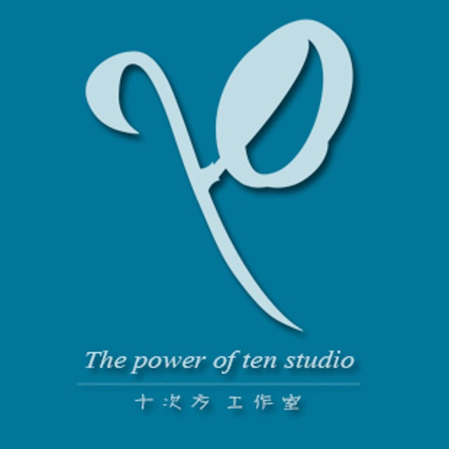 THE POWER OF TEN STUDIO