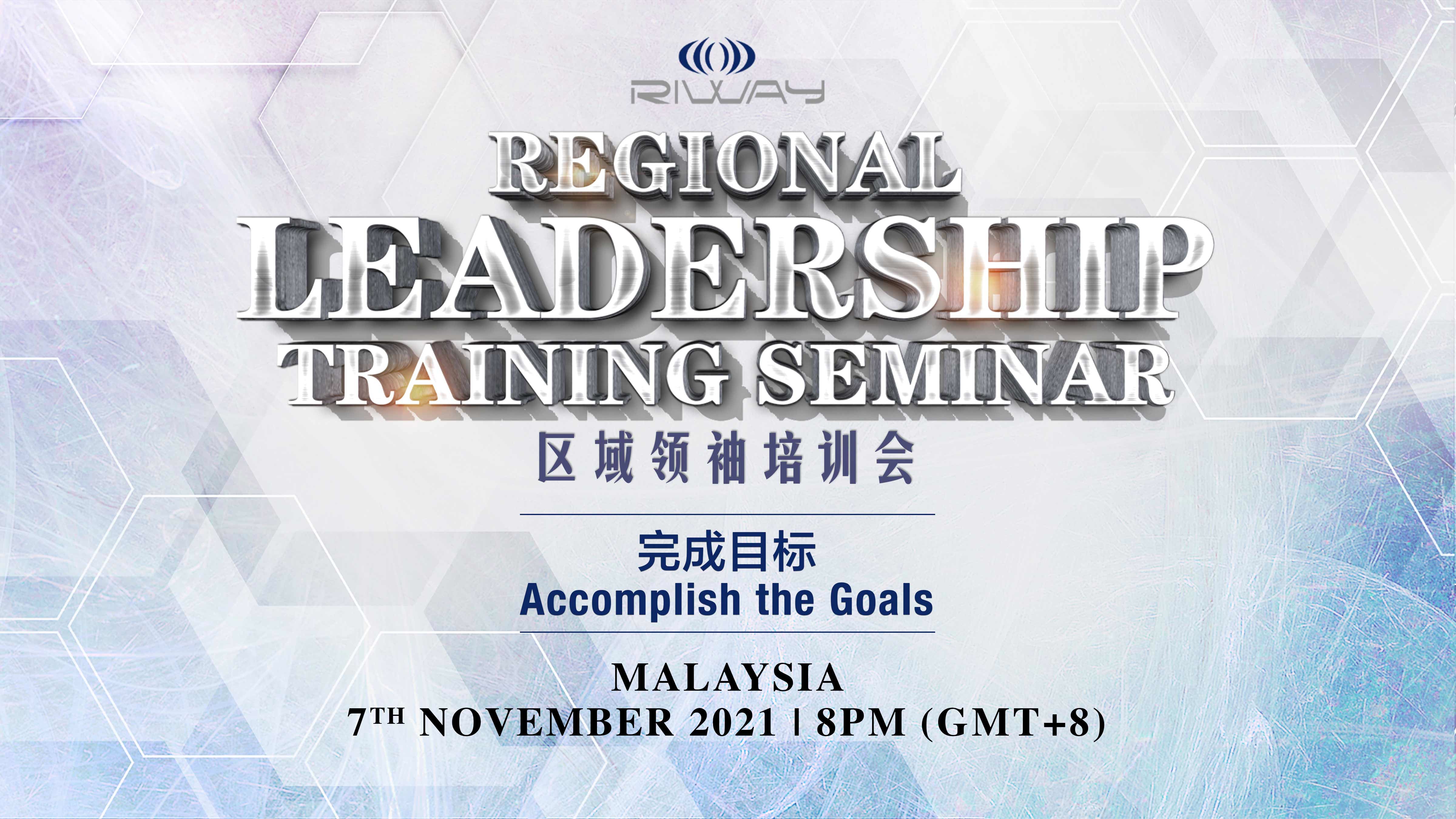 LIVE - 2021 4th Quarter “Regional Leadership Training Seminar ...